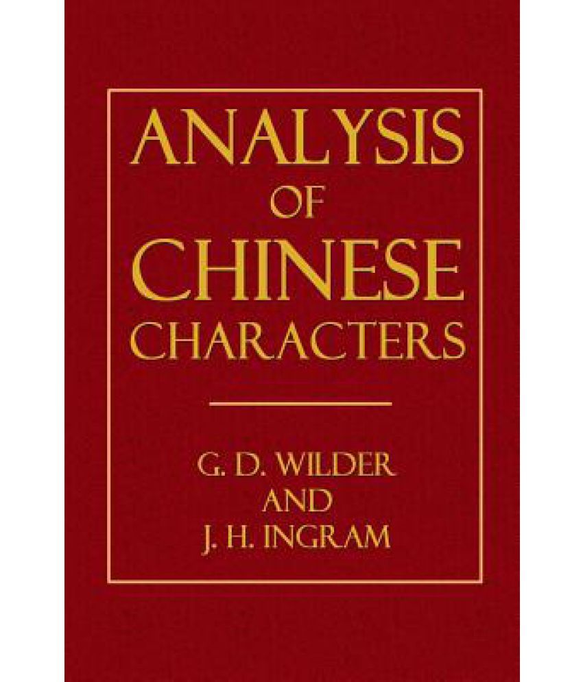 Analysis Of Chinese Characters Buy Analysis Of Chinese Characters