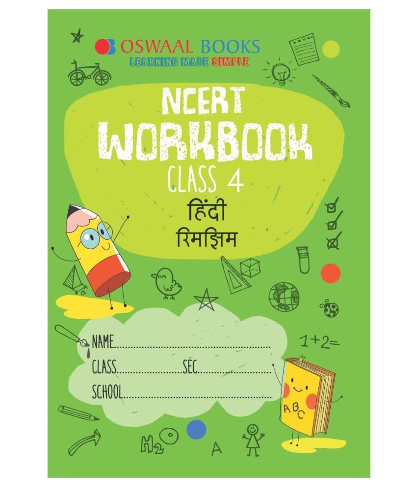 oswaal-ncert-workbook-class-4-hindi-rimjhim-buy-oswaal-ncert-workbook