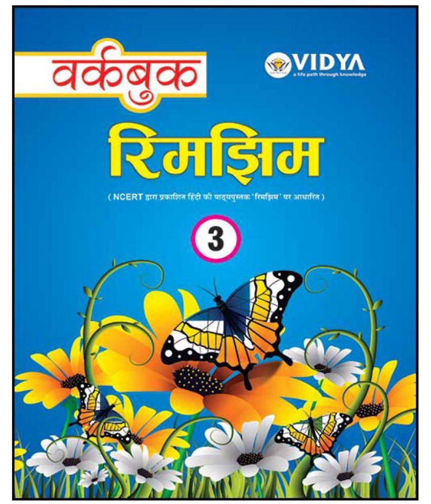Rimjhim Workbook Class 3 Buy Rimjhim Workbook Class 3 Online At Low Rimjhim Workbook Class 3 Buy Rimjhim Workbook Class 3 Online At Low