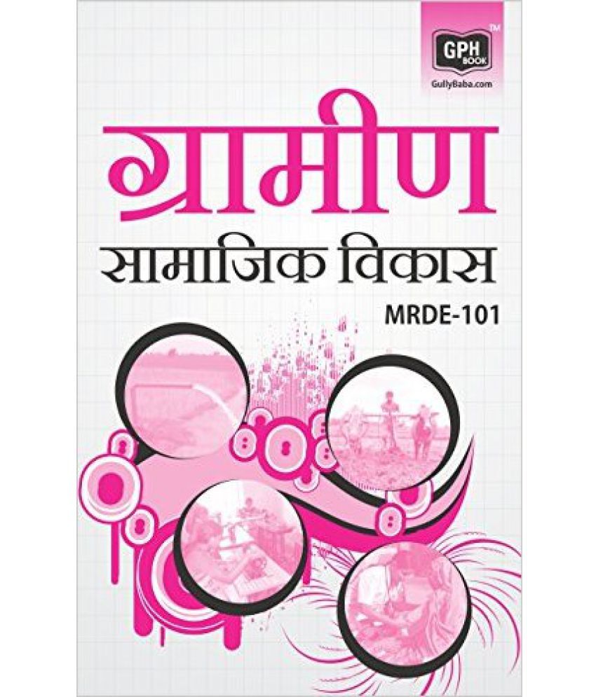 MRDE-101 Rural Social Development In Hindi: Buy MRDE-101 Rural Social ... MRDE-101 Rural Social Development In Hindi: Buy MRDE-101 Rural Social ...