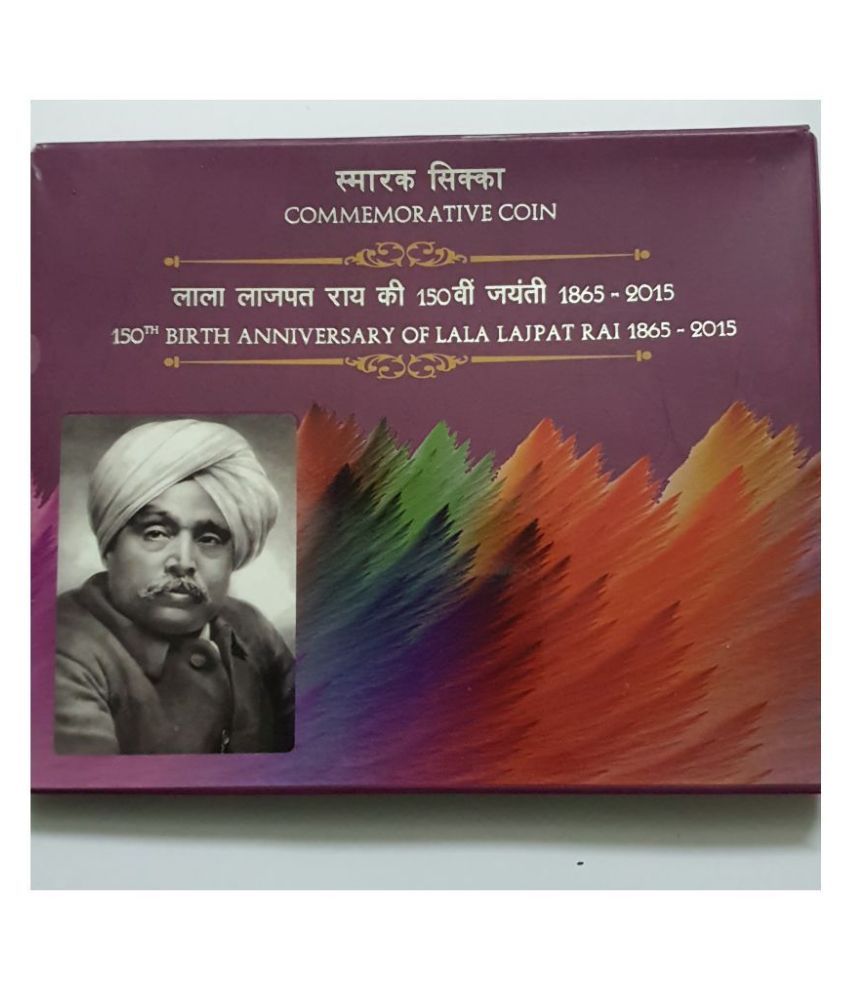 10 Rs 150th Birth Anniversary Of Lala Lajpat Rai Coin UNC: Buy 10 Rs ...