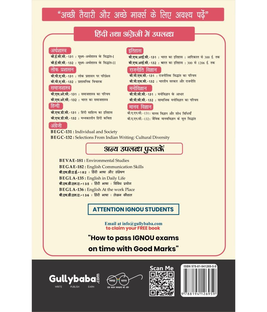 IGNOU BAG (CBCS Based) Hindi Latest Syllabus 2019 BHDLA-135 Hindi ... IGNOU BAG (CBCS Based) Hindi Latest Syllabus 2019 BHDLA-135 Hindi ...
