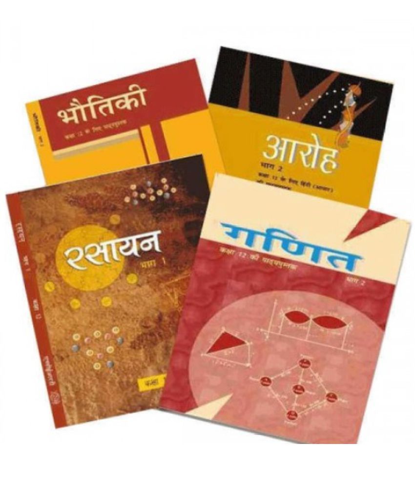 NCERT CLASS 12 PCM AAROH COMPLETE BOOK HINDI MEDIUM Buy NCERT