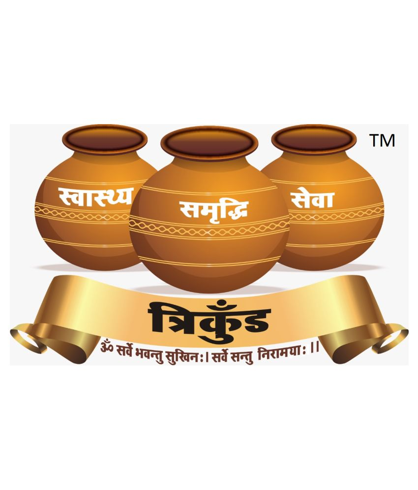 TRIKUND NEPALI CHIRAYTA Powder 500 gm Pack Of 1: Buy TRIKUND NEPALI ...