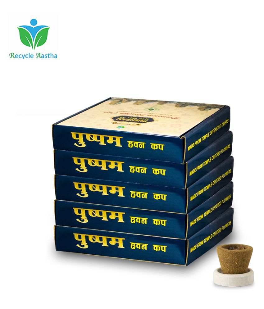 Pushpam Guggal Sambrani 12 Incense Cups Box (Premium Hawan Cup) (Pack ...
