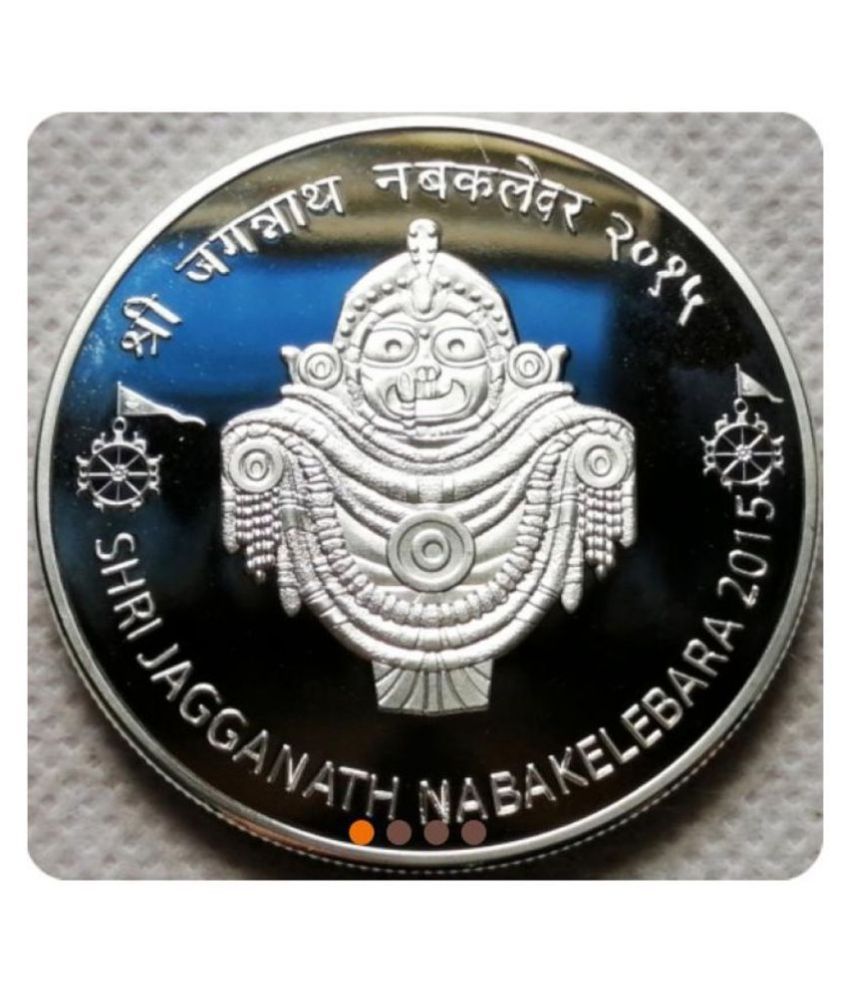 1000 RUPEES VERY RARE COIN SRI JAGANNATH NABAKELEBARA - 2015 UNC COIN ...