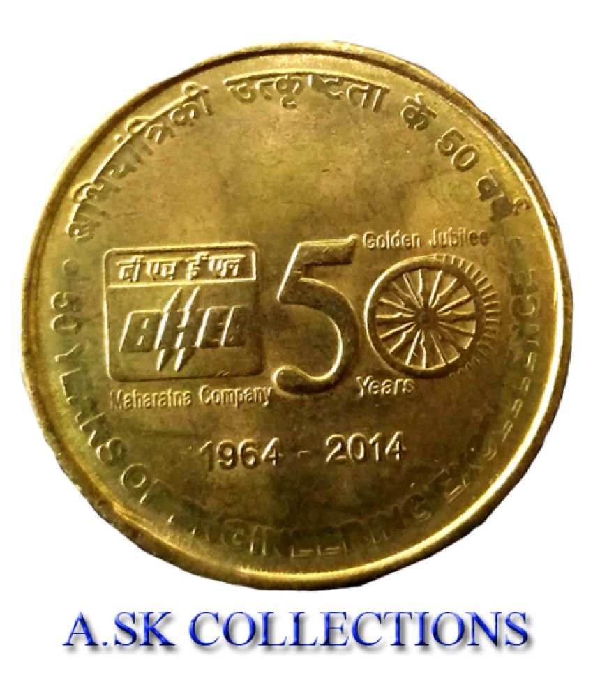 5 RUPEE RARE COIN 50 YEARS OF ENGINEERING EXCELLNCE 1964 2014 COIN 5 RUPEE RARE COIN 50 YEARS OF ENGINEERING EXCELLNCE 1964 2014 COIN
