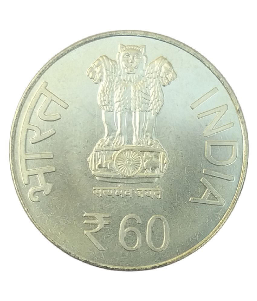 EXTREMEY RARE 1953-2013 DIMOND JUBILEE 60 YEARS 0F COIR BOARD 60 RUPEE ...