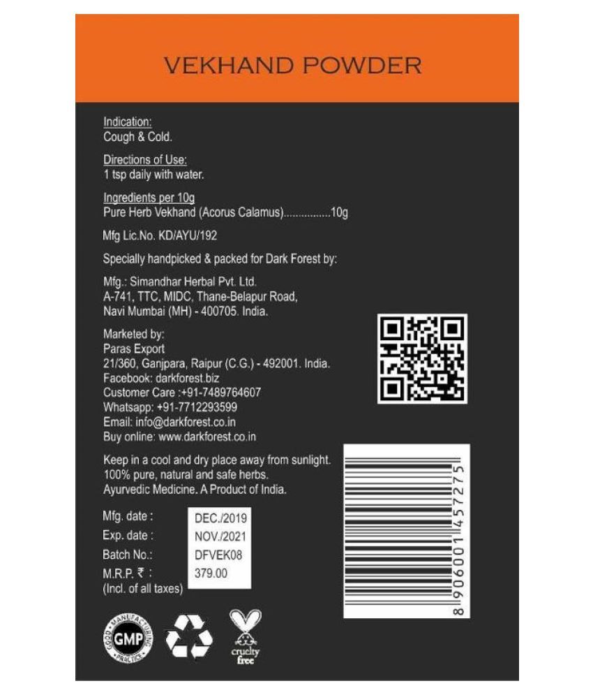 Dark Forest® Vekhand Powder 1 gm Pack Of 1: Buy Dark Forest® Vekhand ...