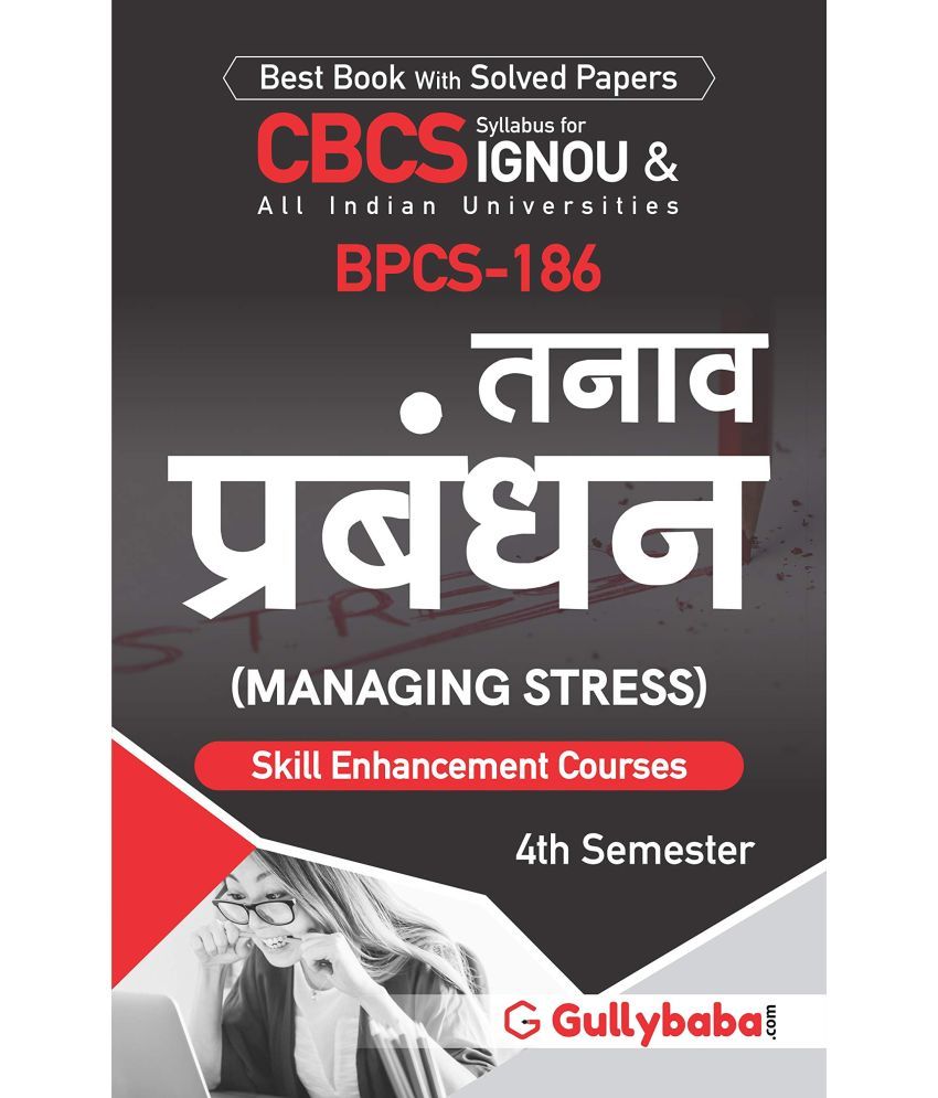 Gullybaba IGNOU 4th Semester CBCS (Latest Edition) BPCS-186 तनाव ... Gullybaba IGNOU 4th Semester CBCS (Latest Edition) BPCS-186 तनाव ...
