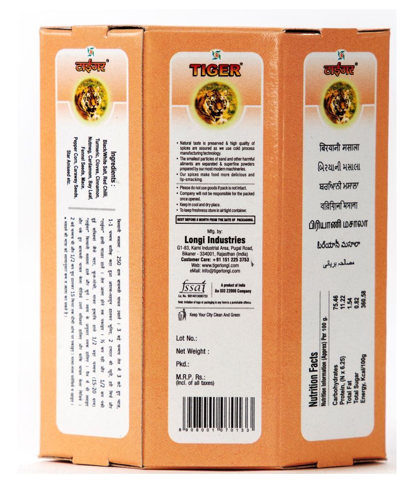 Tiger Biryani Powder 50 gm Pack of 4: Buy Tiger Biryani Powder 50 gm ...