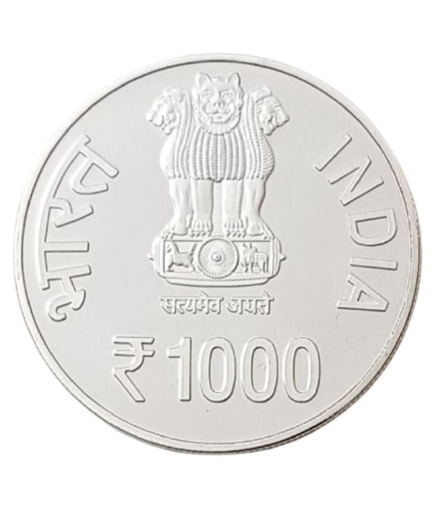 1000 Rupees - Shree Jagannath Nabakalebara Festival Comemmorative issue ...