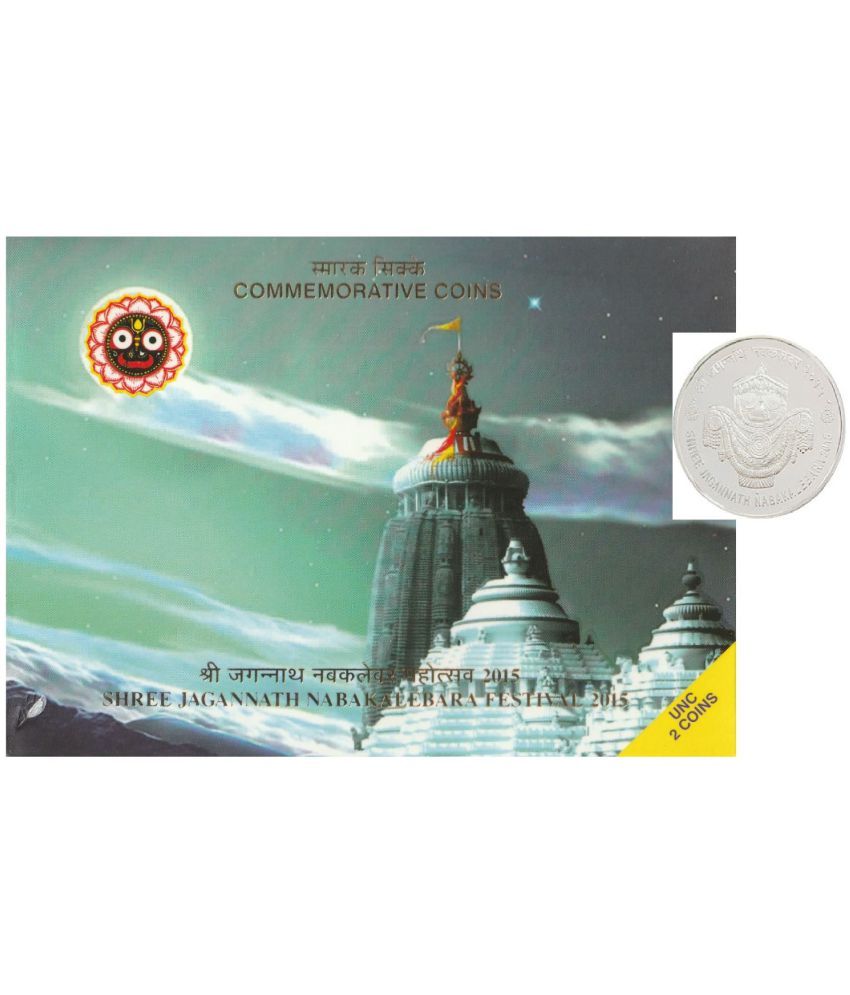 Proof - Shree Jagannath Nabakalebara 2015 - Folder Packing Coin 35 gram ... Proof - Shree Jagannath Nabakalebara 2015 - Folder Packing Coin 35 gram ...